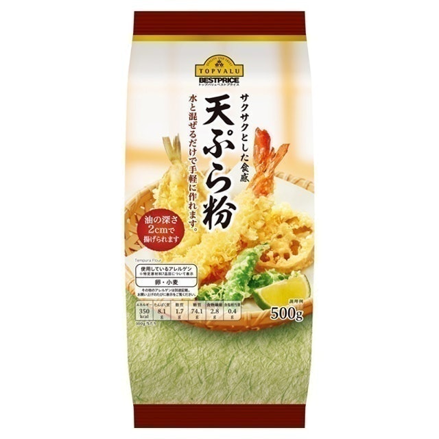 Top 7 Bột Tempura ngon nhất hiện nay [Tư Vấn Từ Chuyên Gia] | mybest